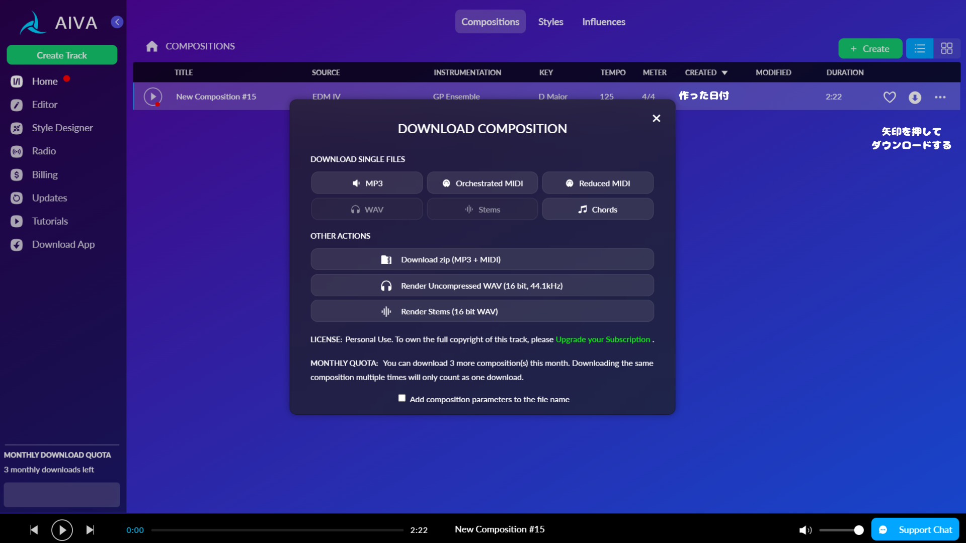 AIVA aiは商用利用できる？ 著作権や使い方・アップグレード方法まで分かりやすく解説！ 【2024年版】 | はるまきの部屋